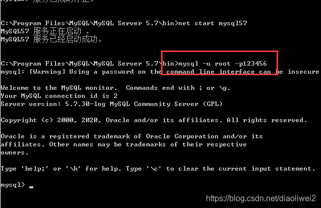 Windows 下 Mysql Binlog配置windows Mysql配置bin Log Csdn博客