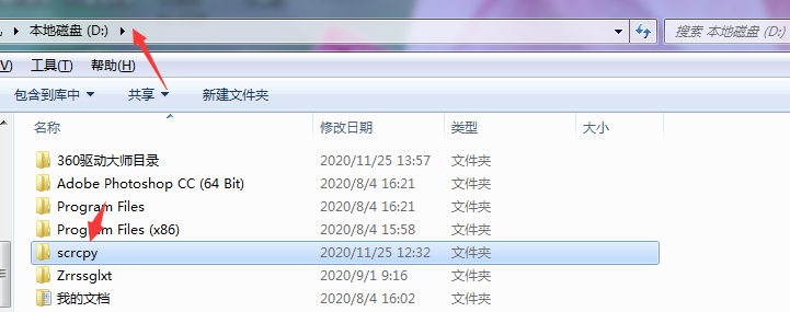 Window使用scrcpy 远程控制安卓三星note5， 解决“adb push“ returned with value 1_error: "adb push" returned with ...