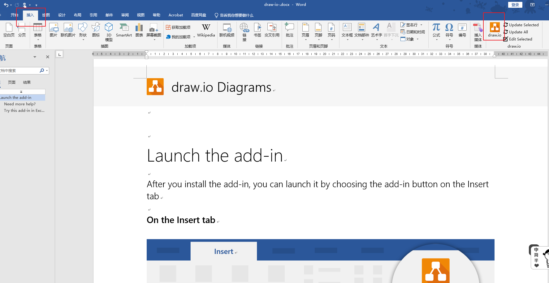 解决draw.io生成SVG矢量图导入Word显示有误的问题以及推荐几种SVG绘图方法_drawio导出svg流程图底图有字-CSDN博客