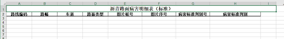【python】xlwt写入excel表格的样式设置(字体;对其方式;边框;背景颜色;合并写入等) Xlwt Xfstyle Csdn博客