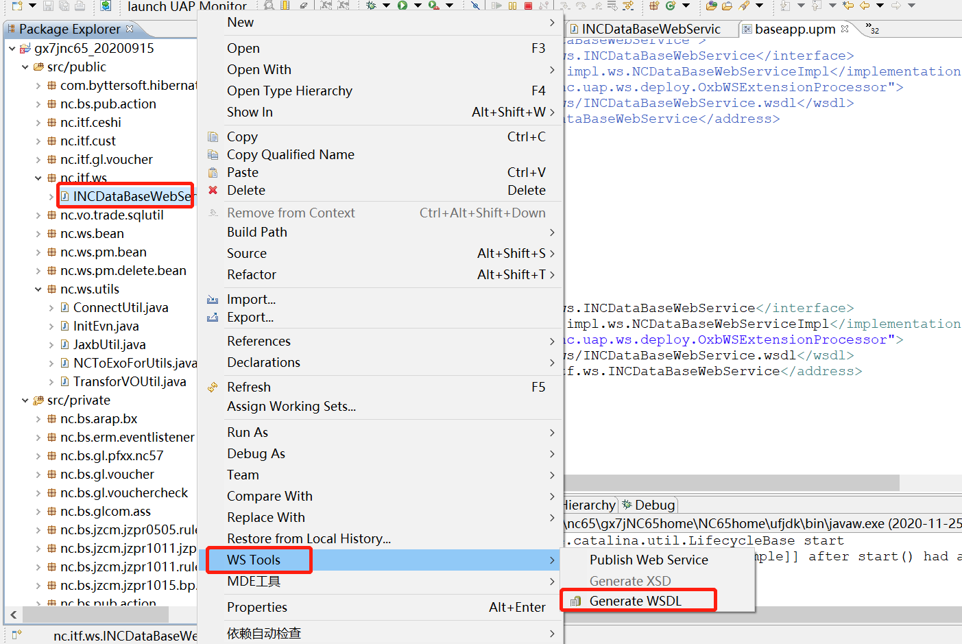 NC发布webservice接口_nc创建后台接口-CSDN博客