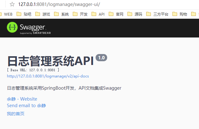 springfox-swagger-ui 3.0.0 配置，springfox-boot-starter 配置_springfox-swagger-ui3.0-CSDN博客