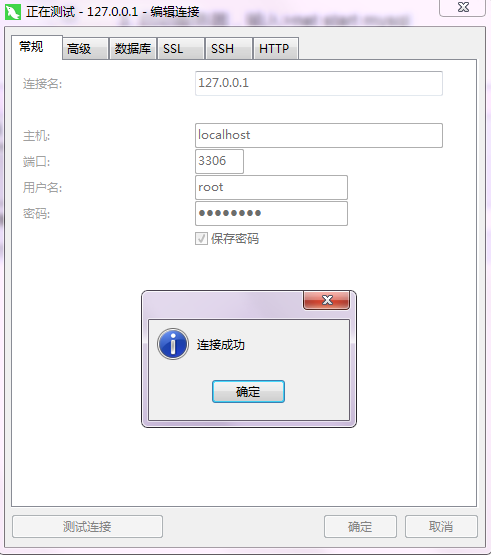 Odb C 访问mysql数据库，从安装到写入 C Odb Csdn博客