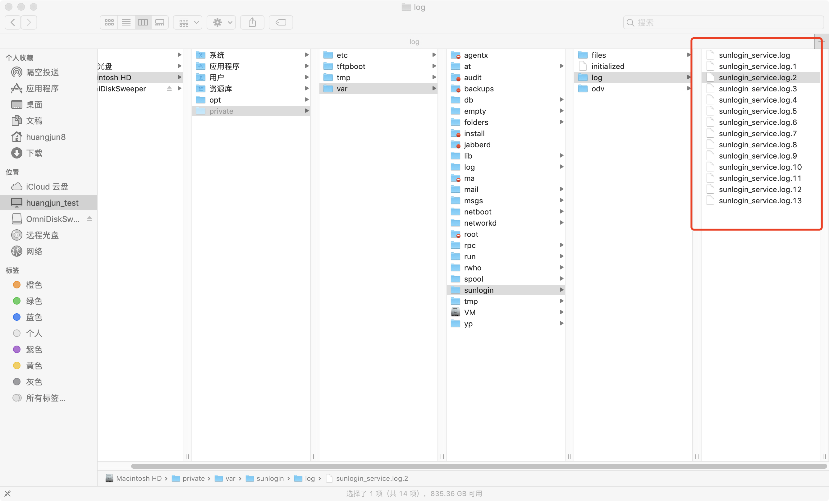 Error: ENOSPC: no space left on device, write -CSDN博客