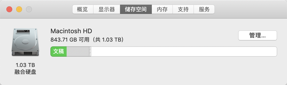 Error: ENOSPC: no space left on device, write -CSDN博客