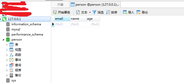 Odb C 访问mysql数据库，从安装到写入 C Odb Csdn博客