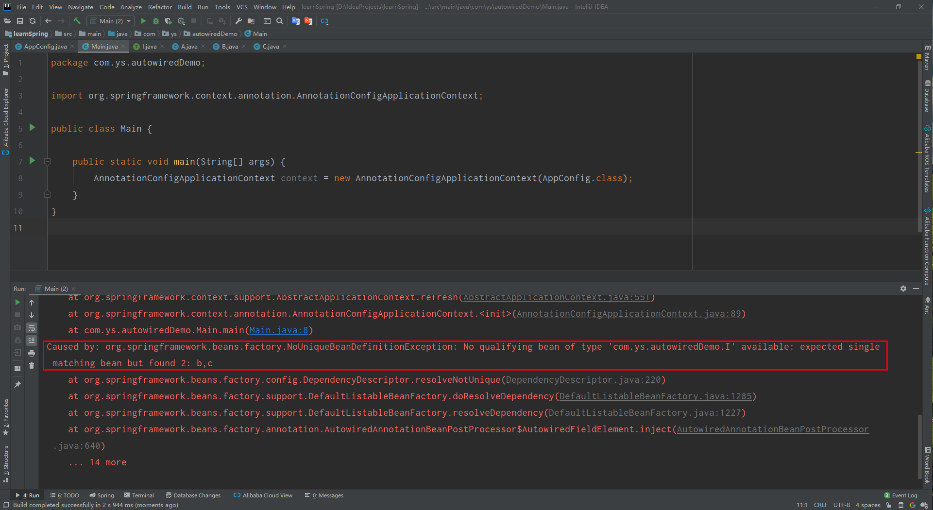 Spring源码系列(十九)Autowired注解的查找规则_@autowired具体查找过程举例-CSDN博客