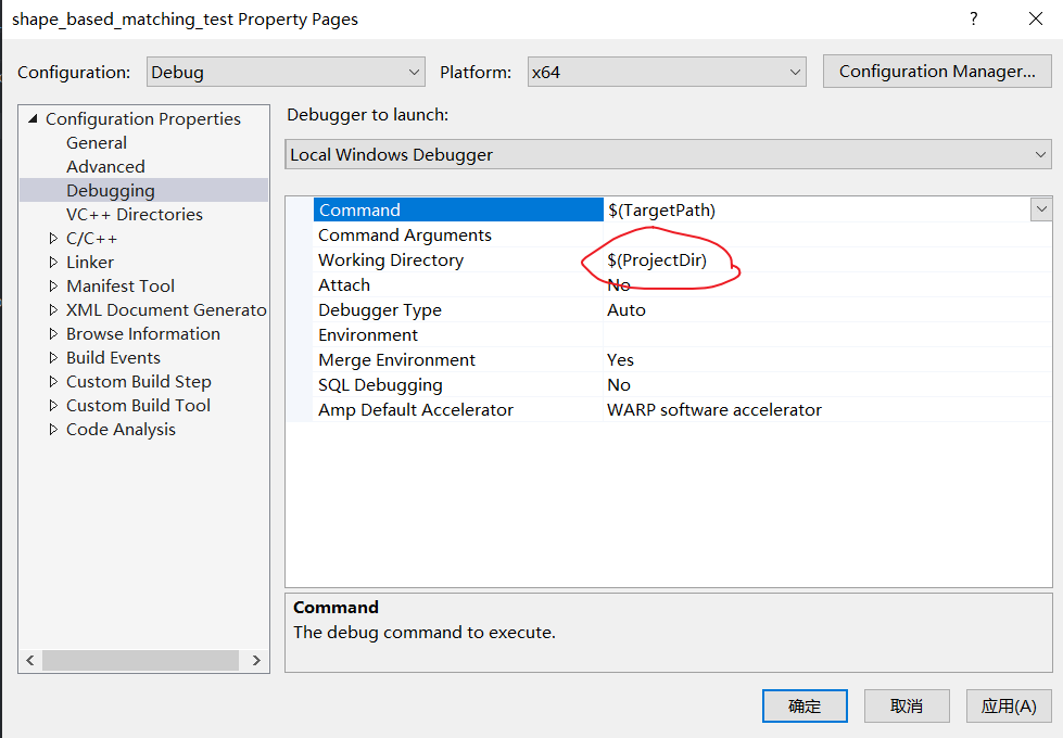 vs 断点无法调试 The breakpoint will not currently be hit. No symbols have ...