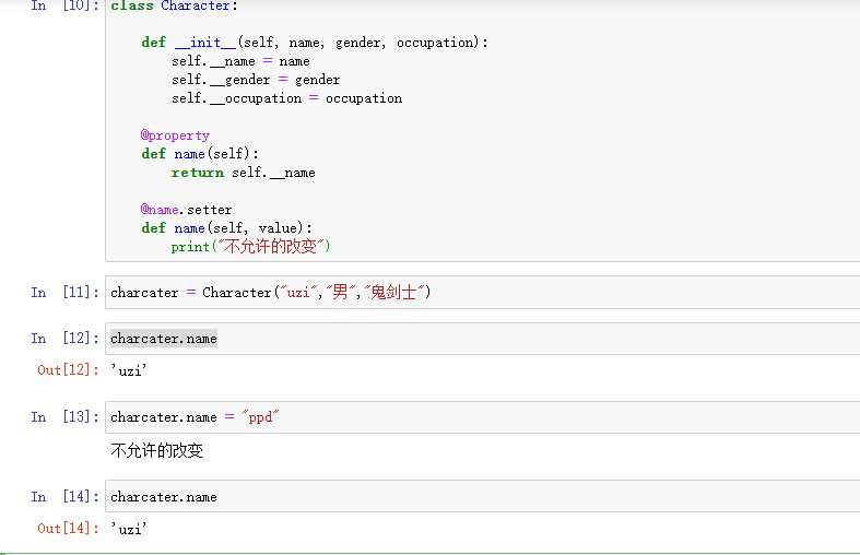 初窥门径——通过游戏人物建模来窥探python的对象模型_python操作obj符合人体-CSDN博客