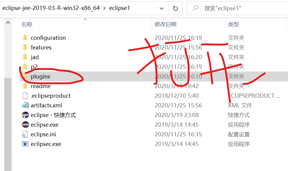 eclipse无法打开.class文件的解决办法---反编译插件安装_eclipse查看.class没有open with-CSDN博客