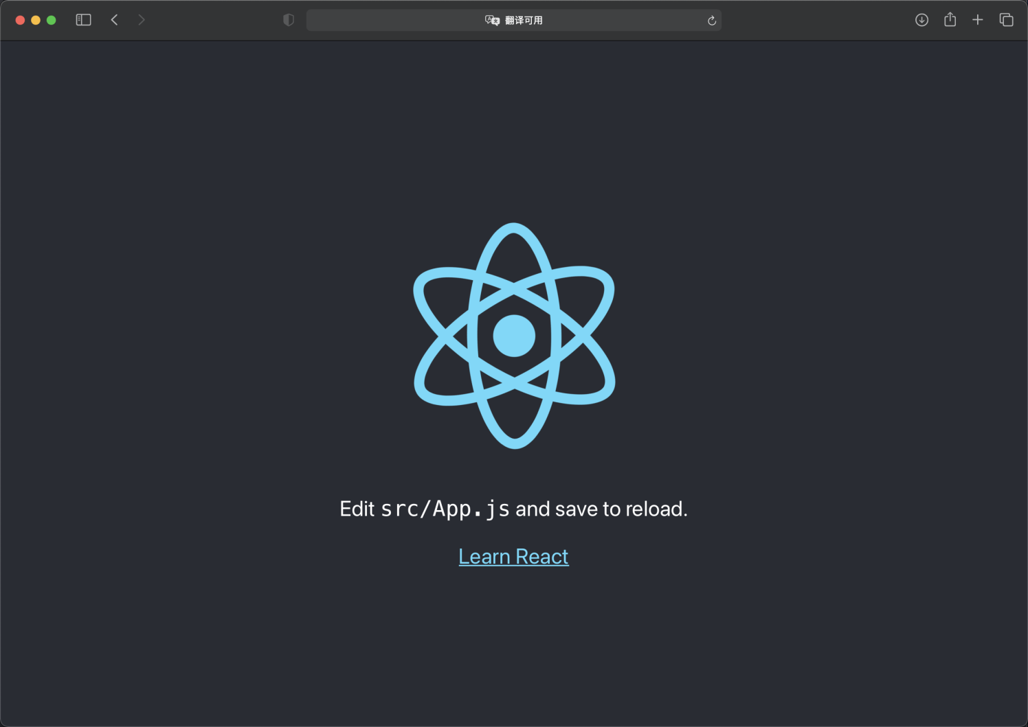 「React」一文带你了解 React基础_开发react项目需要了解哪些内容-CSDN博客