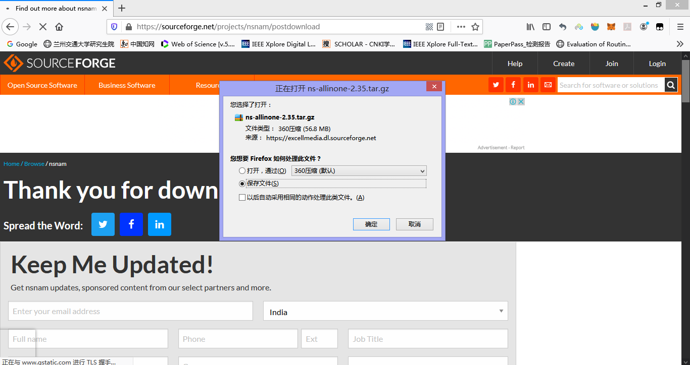 Ubuntu18.04版64位NS2详细安装教程_ns2下载-CSDN博客