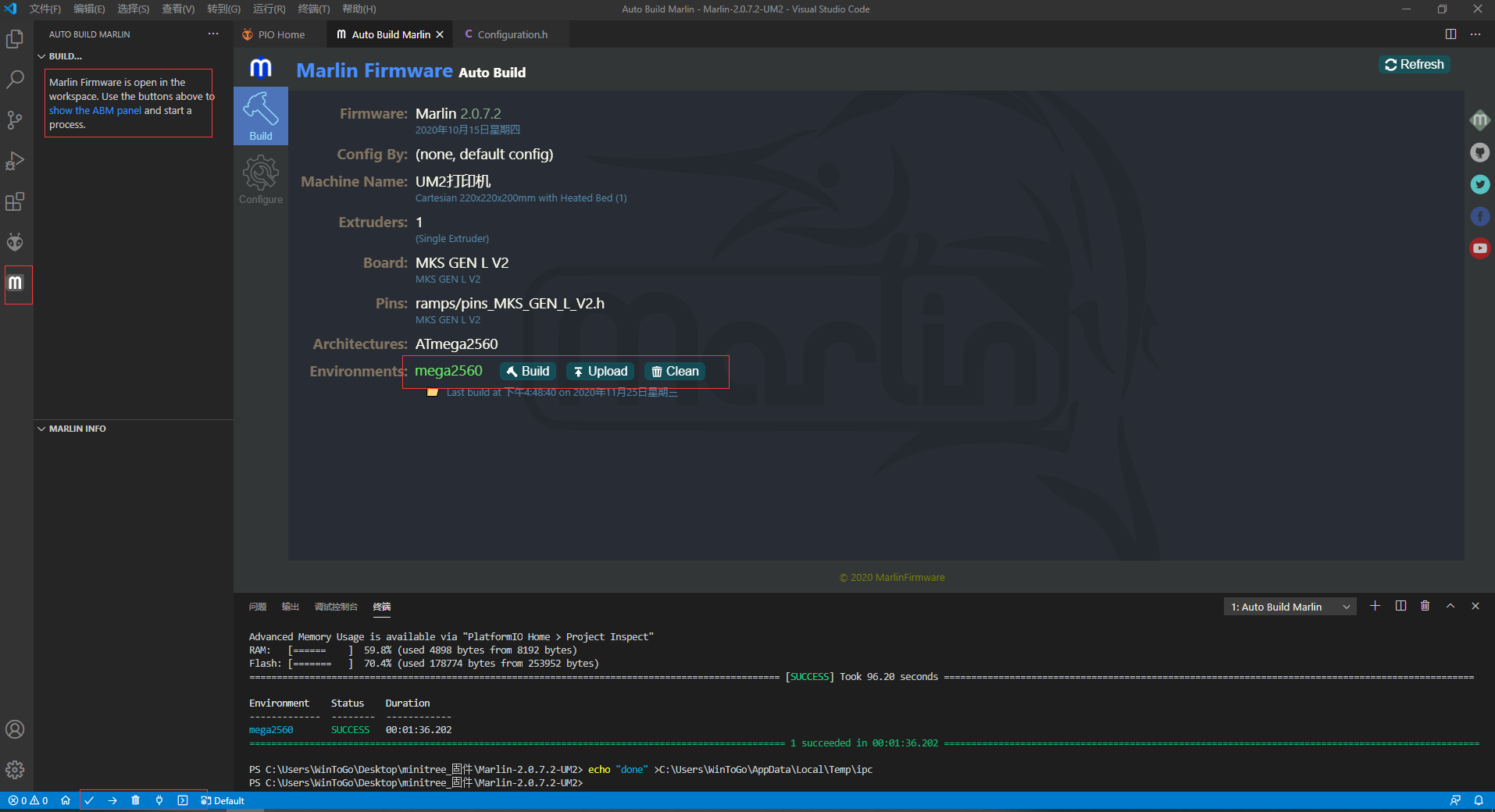使用VSCode编译marlin2.X_vscode怎么编译marlin固件-CSDN博客