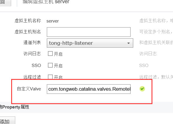 负载场景下TongWeb如何获取真实的客户端IP地址_tongweb remoteipvalve-CSDN博客