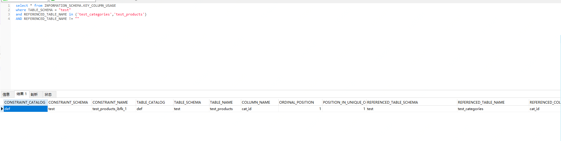 查询MySQL中所有存在外键的表_查询一个主键表的所有外键表-CSDN博客
