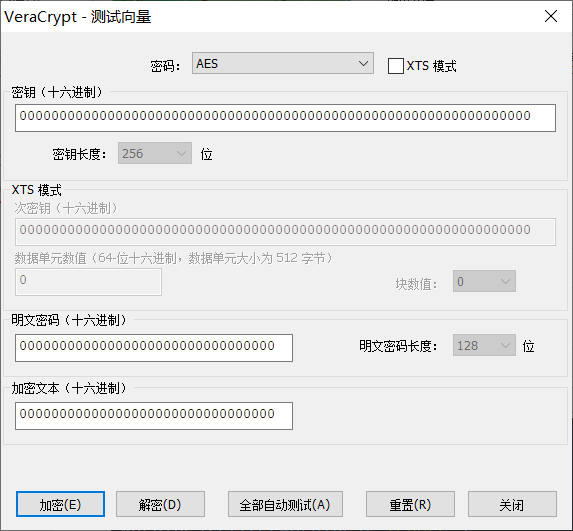 Veracrypt和Cryptomator的使用方式对比-CSDN博客