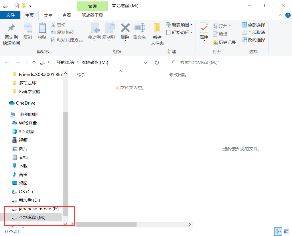 Veracrypt和Cryptomator的使用方式对比-CSDN博客