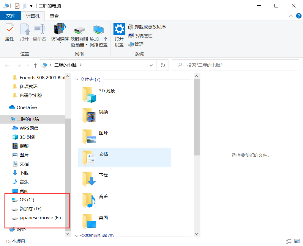 Veracrypt和Cryptomator的使用方式对比-CSDN博客