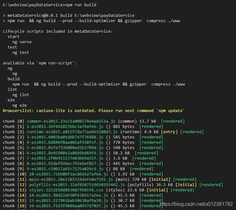 解决npm构建报错:an Unhandled Exception Occurred Enotempty Directory Not Empty Enotempty Directory