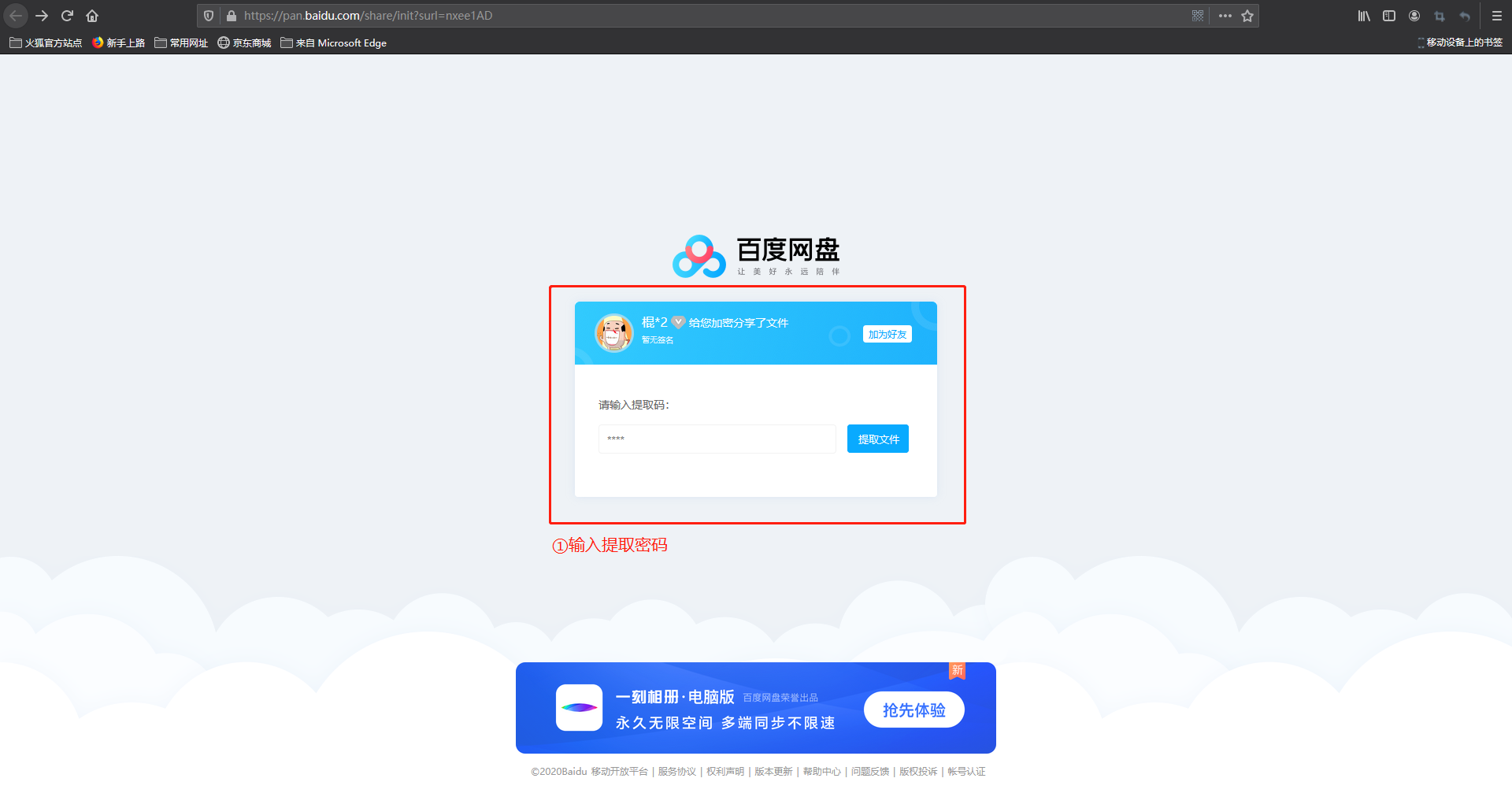 C语言学习1：从下载编译软件开始！DEV-C++、VC6.0、VS2010、VS2017等编译器的下载(Windows系统)_c语言程序下载-CSDN博客