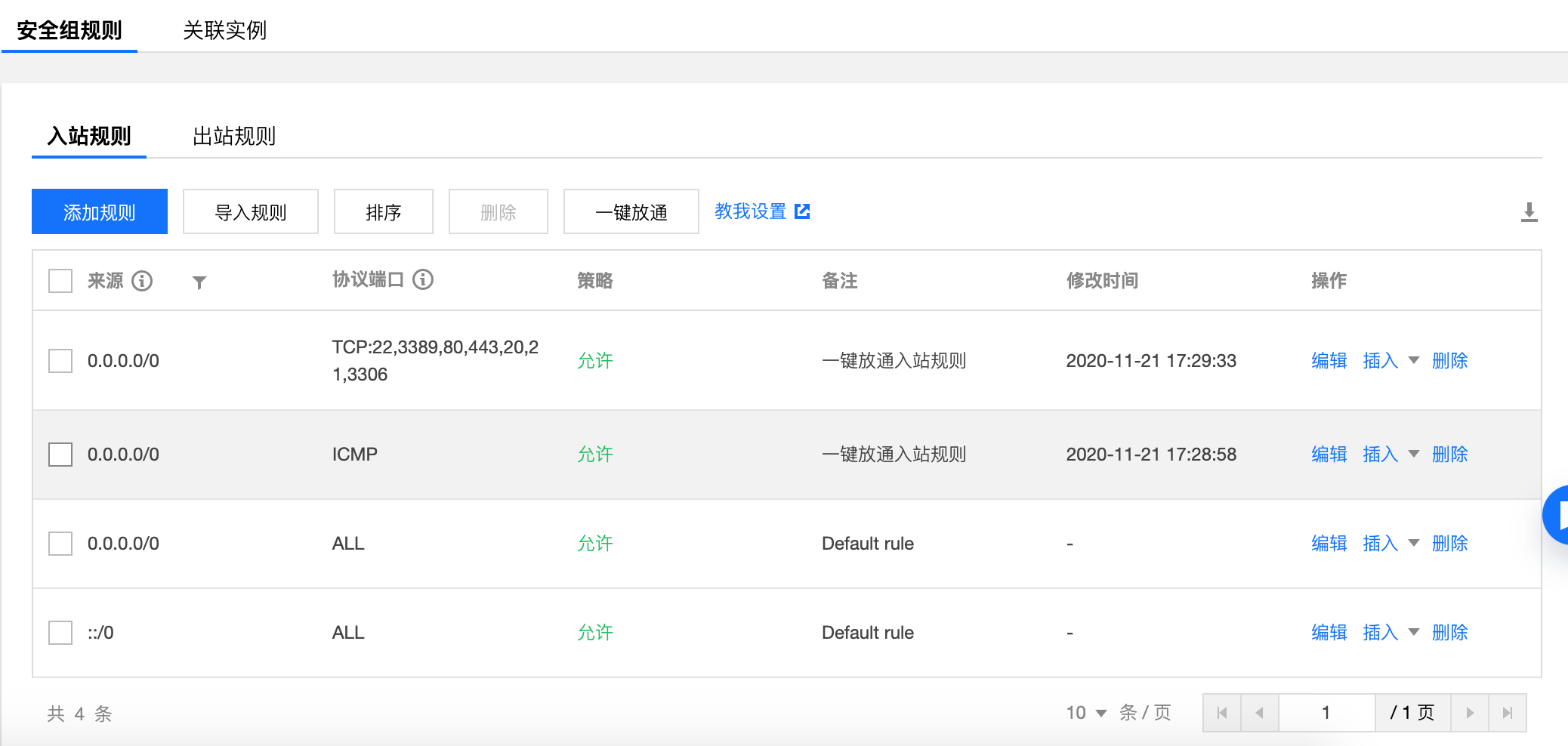 零基础腾讯云centos部署云服务器centos 部署 Index Csdn博客