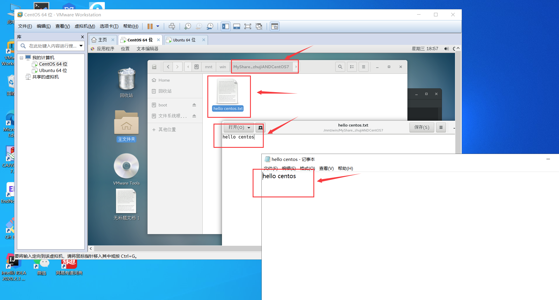 在VM虚拟机中 CentOS7安装VMware Tools（超级详解）_vm17 安装tools centos-CSDN博客