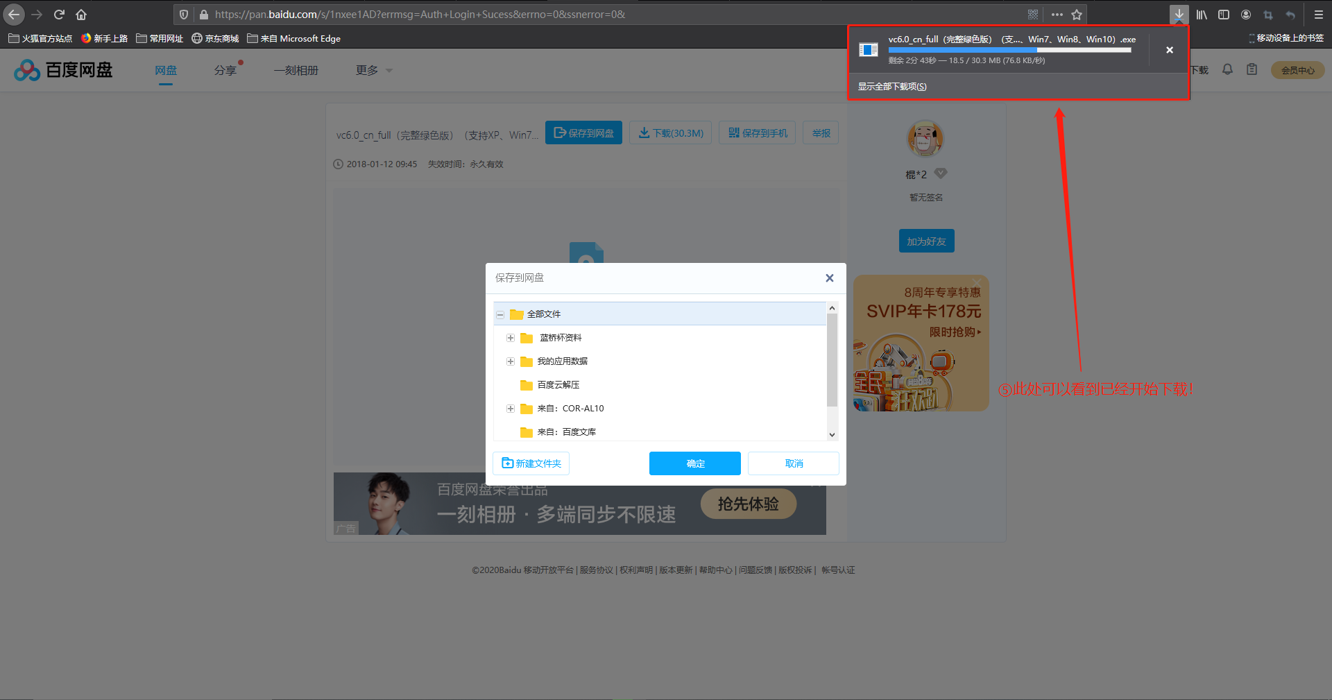 C语言学习1：从下载编译软件开始！DEV-C++、VC6.0、VS2010、VS2017等编译器的下载(Windows系统)_c语言程序下载-CSDN博客