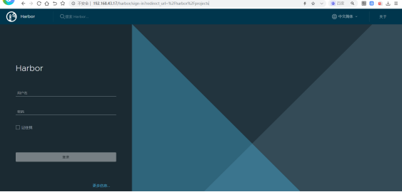 Harbor 介绍及安装部署_harbor是什么软件_强壮的小蛋蛋的博客-CSDN博客