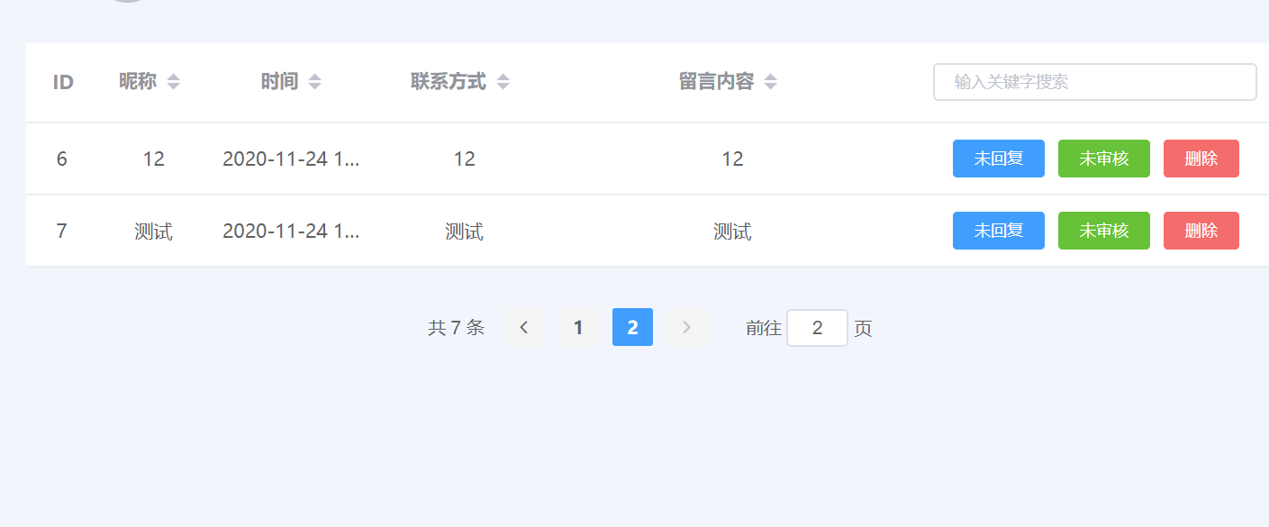 Elementui的table解决换页后序号重新从1开始的问题element Ui自定义索引翻页后序号还是1开始 Csdn博客 