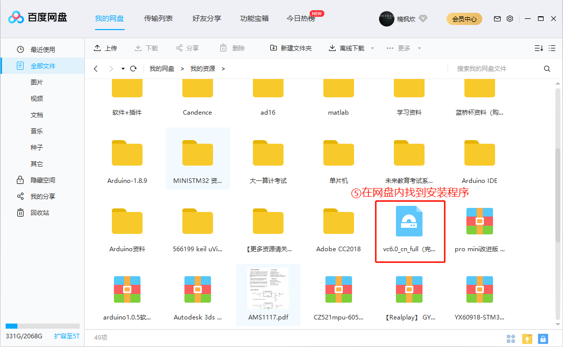 C语言学习1：从下载编译软件开始！DEV-C++、VC6.0、VS2010、VS2017等编译器的下载(Windows系统)_c语言程序下载-CSDN博客