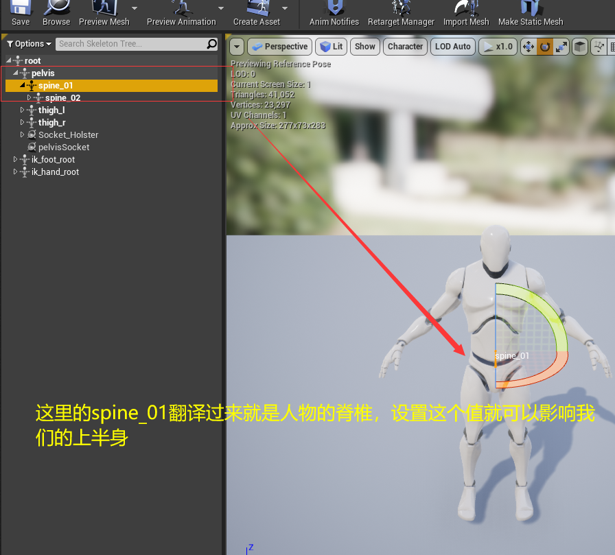 UE4 layered blend per bone 节点详解_ue4 layer blend per bone-CSDN博客