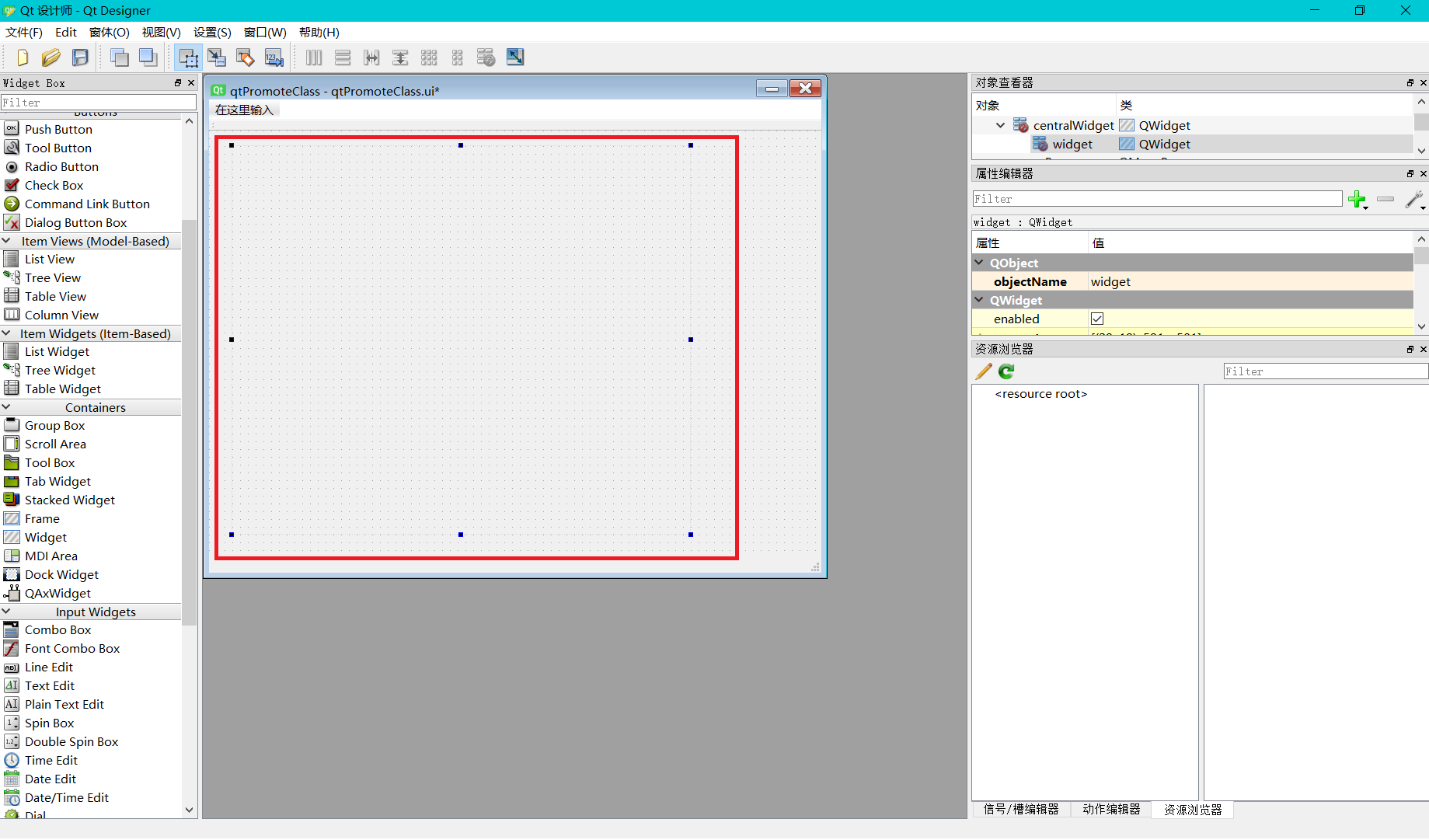 Qt学习（二）-Qt类的提升_qt 提升-CSDN博客