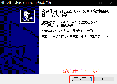 C语言学习1：从下载编译软件开始！DEV-C++、VC6.0、VS2010、VS2017等编译器的下载(Windows系统)_c语言程序下载-CSDN博客