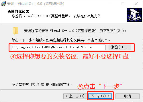 C语言学习1：从下载编译软件开始！DEV-C++、VC6.0、VS2010、VS2017等编译器的下载(Windows系统)_c语言程序下载-CSDN博客