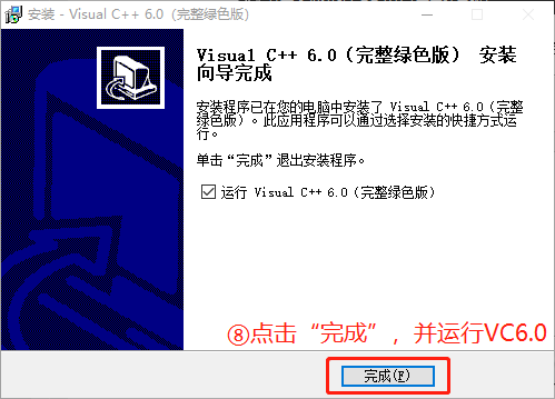 C语言学习1：从下载编译软件开始！DEV-C++、VC6.0、VS2010、VS2017等编译器的下载(Windows系统)_c语言程序下载-CSDN博客