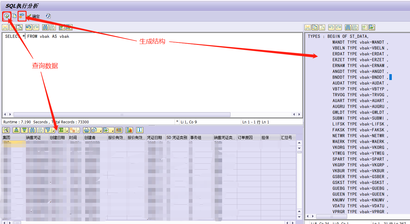 【SAP ABAP学习资料】SQL查询分析器——程序代码_sap sql查询器-CSDN博客