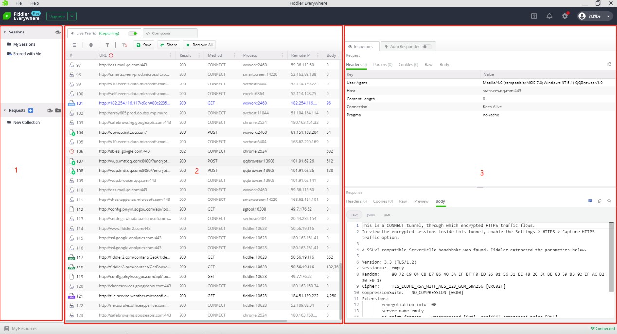 便捷抓包工具，新时代的佼佼者：Fiddler Everywhere_fiddler everywhere 设置过滤-CSDN博客