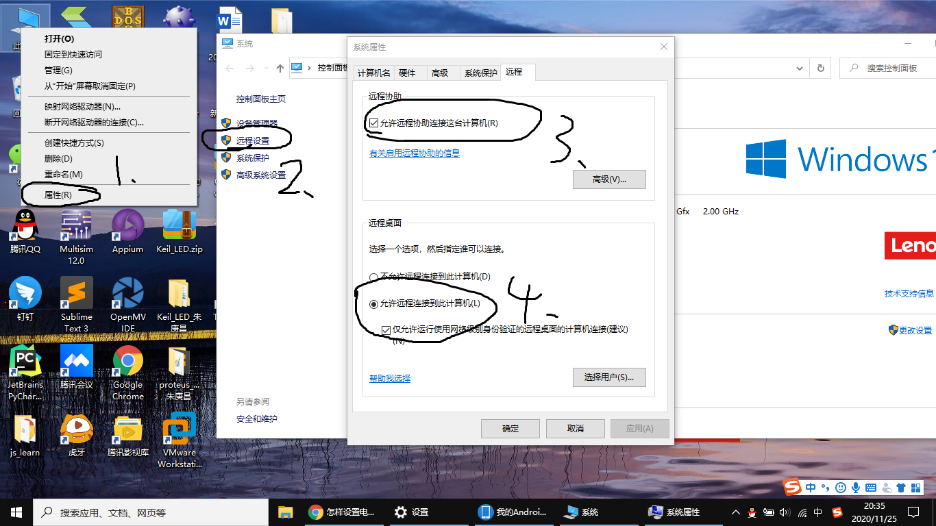 RD client远程桌面-CSDN博客