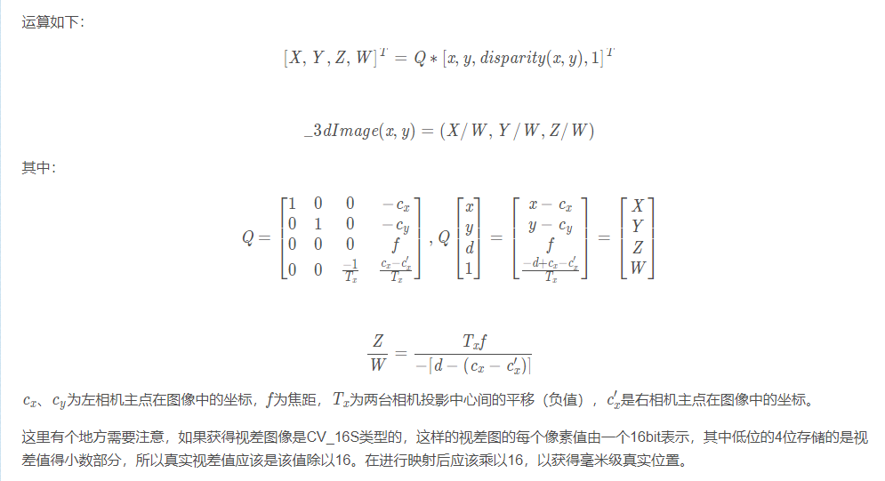 Python SGBM_sgbm python-CSDN博客