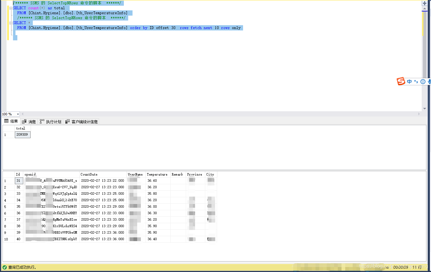 Sqlserver 分页分页查询优化方案,1秒内查询20万条数据的表sql Server 表内有20w条数据 查询 Csdn博客