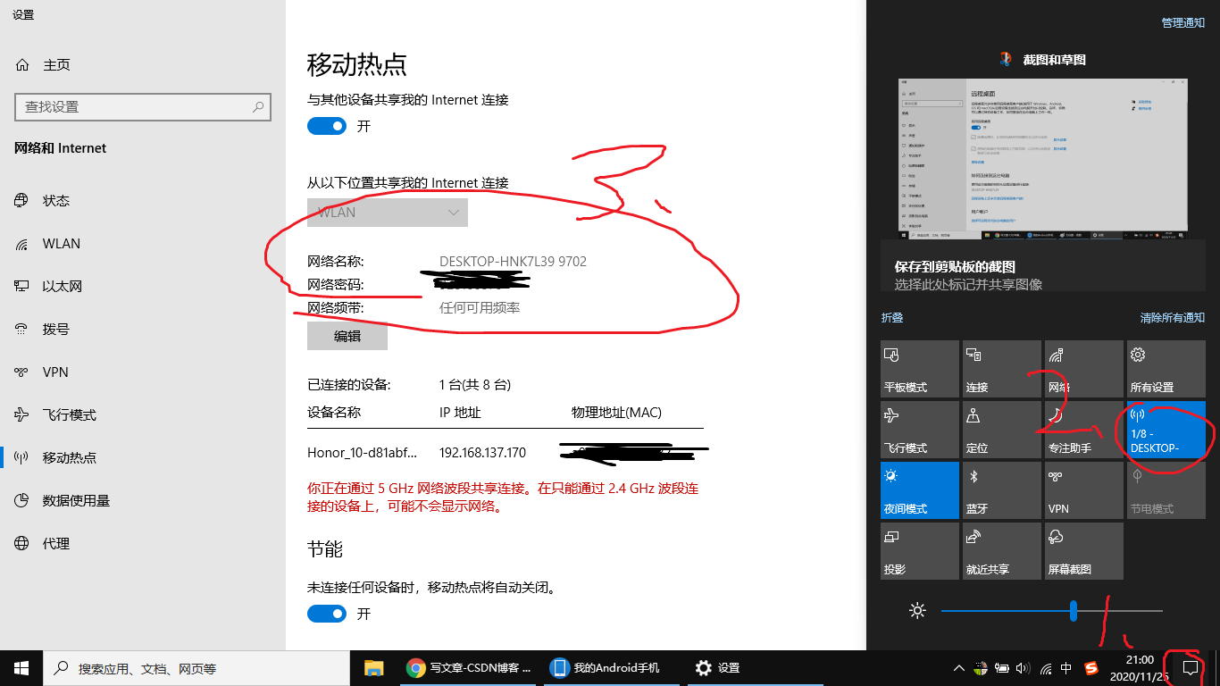 RD client远程桌面-CSDN博客