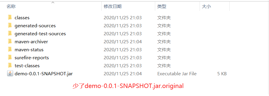 xxxxx-0.0.1-SNAPSHOT.jar中没有主清单属性_cc-device-srv-0.0.1-snapshot.jar中没有主清单属性-CSDN博客