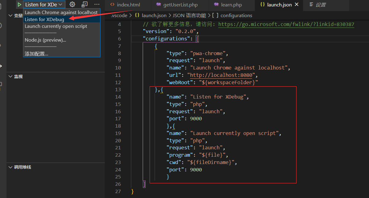 vscode 使用phpstudy 和 PHP XDebug 无法运行及调试_无法激活“php xdebug”扩展,因为它依赖未知的“felixfbecker.php-debug-CSDN博客