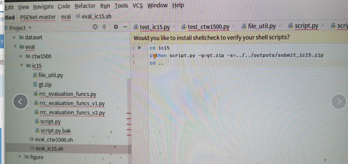 icdar文本目标检测召回率recall 和精确度precision 怎么测试_icdar网站-CSDN博客