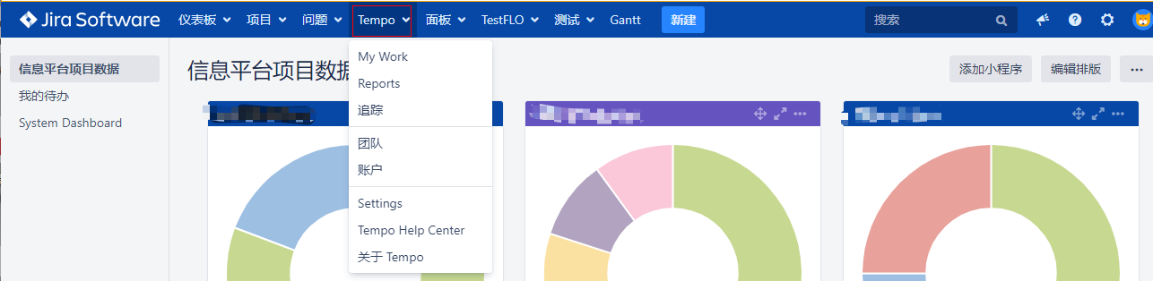 【JIRA学习】 研发项目管理工具工时管理-插件Tempo_jira tempo-CSDN博客