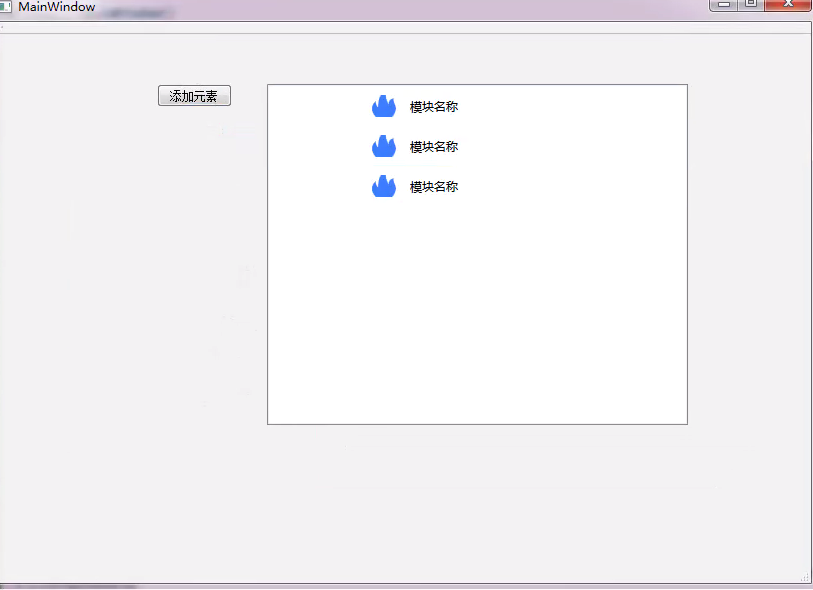 QT中QListWidget实现QListWidgetItem图片和文字居中_qlistwidget 图片居中-CSDN博客