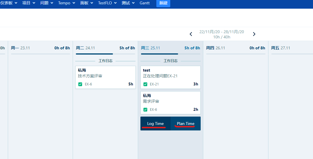 【JIRA学习】 研发项目管理工具工时管理-插件Tempo_jira tempo-CSDN博客