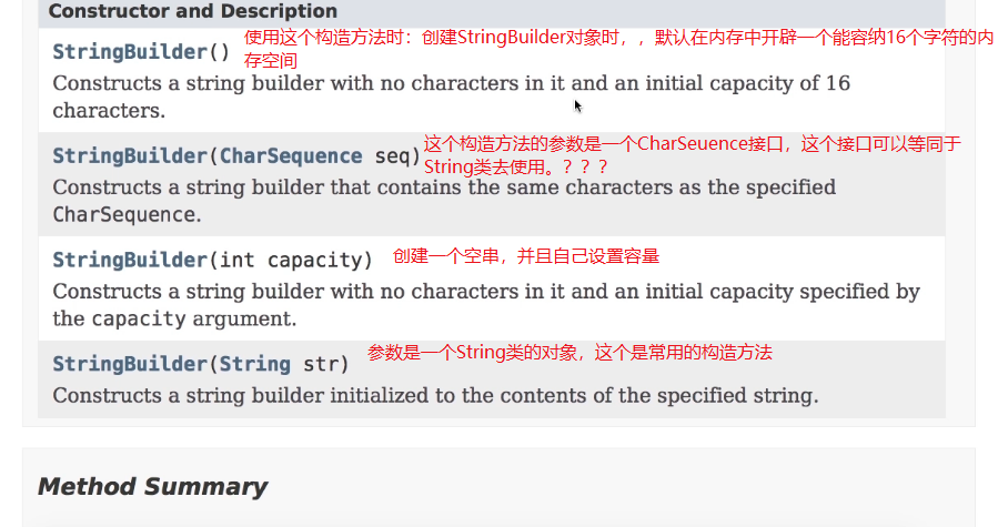 Java字符串StringBuffer一：前置介绍，StringBuilder类常见方法罗列，String和StringBuilder的区别和 ...