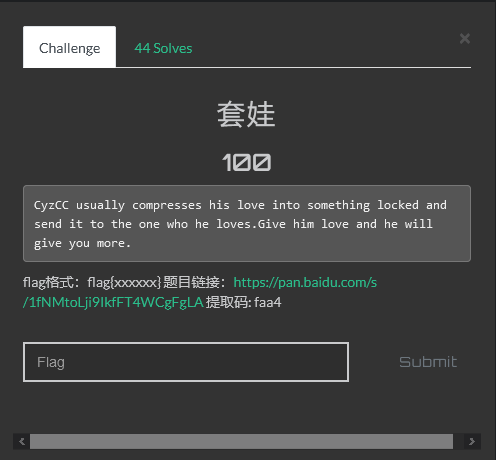 2020 第三届安洵杯 MISC Writeup_[安洵杯 2020]easyaes-CSDN博客