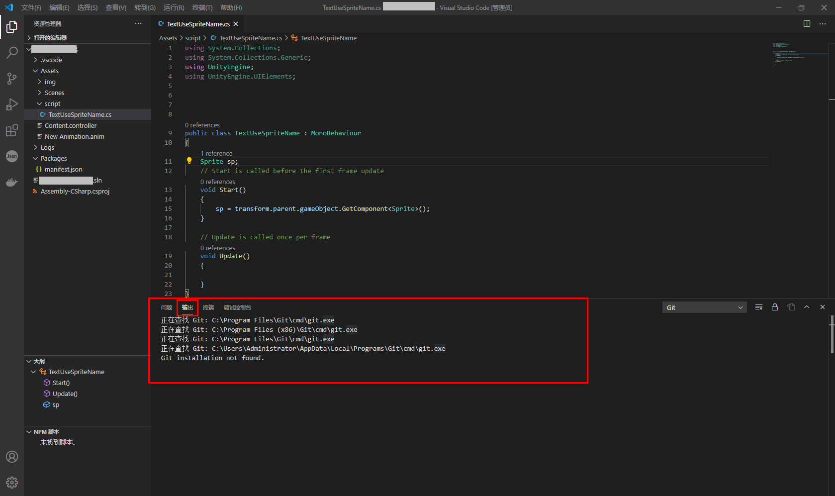 解决vscode无法显示unity代码提示的真正解决办法vscode打开sln工程 Csdn博客